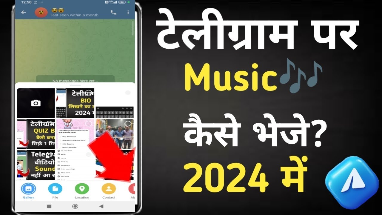 Telegram Se music sent kaise kare||How to sent music on telegram ...