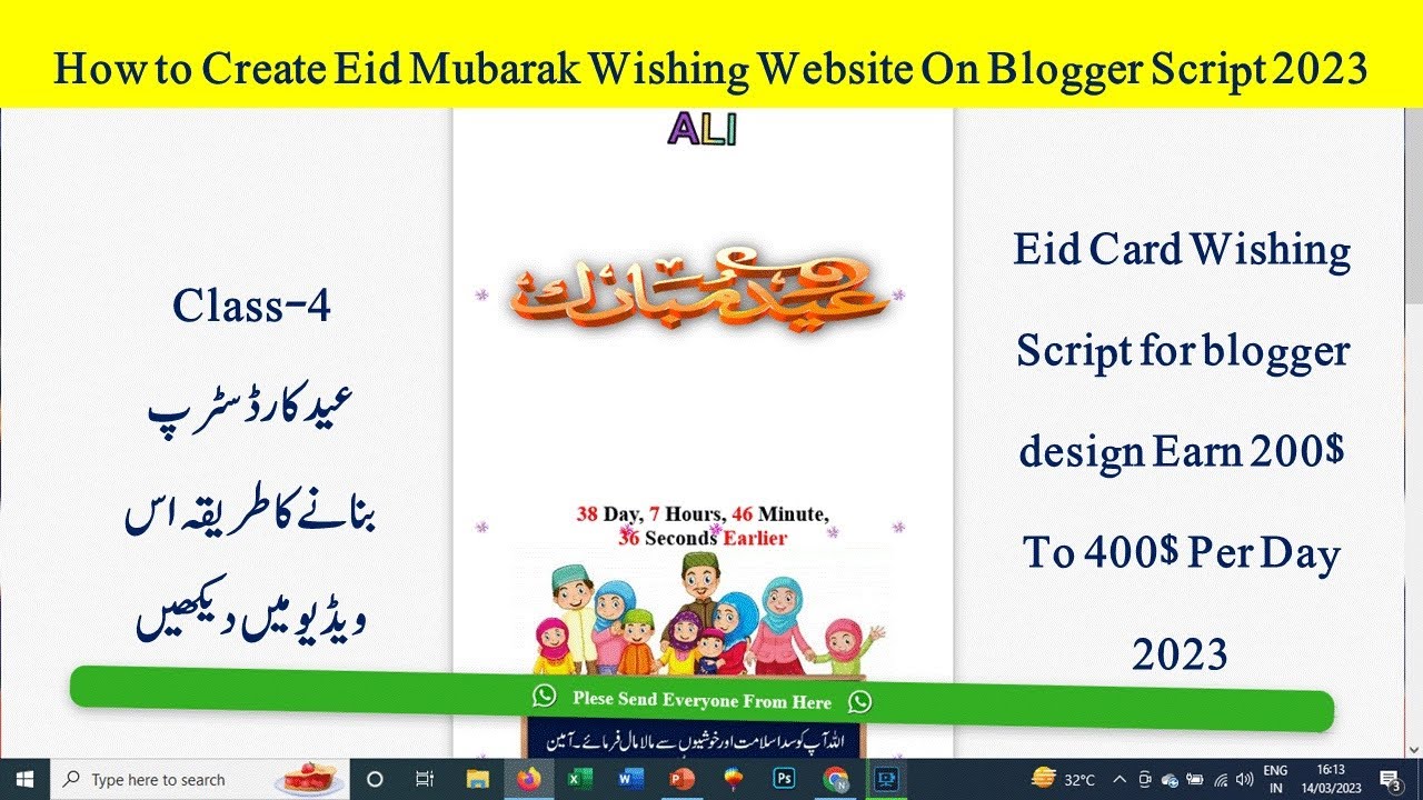 How to Create Eid Mubarak Wishing Website On Blogger Script ,2023 -4 # ...