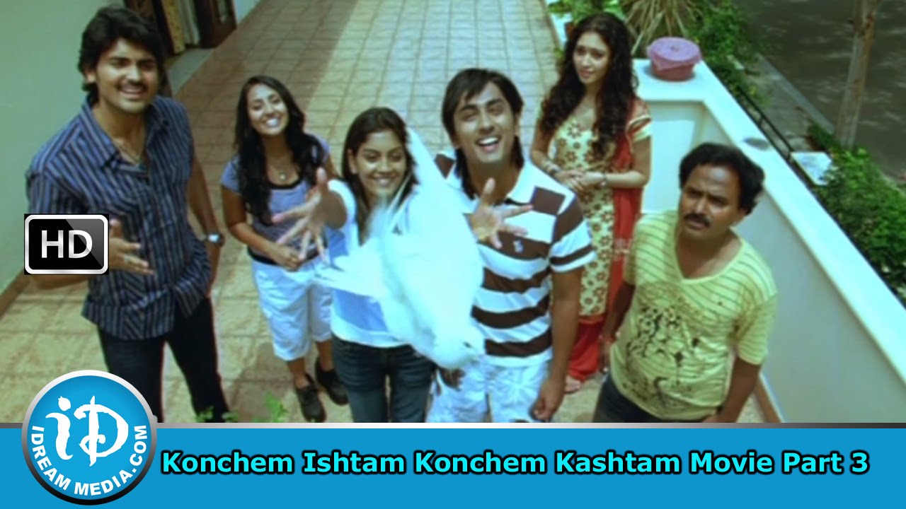 Konchem Ishtam Konchem Kashtam Movie Part 3/15 - Siddharth, Tamannaah ...