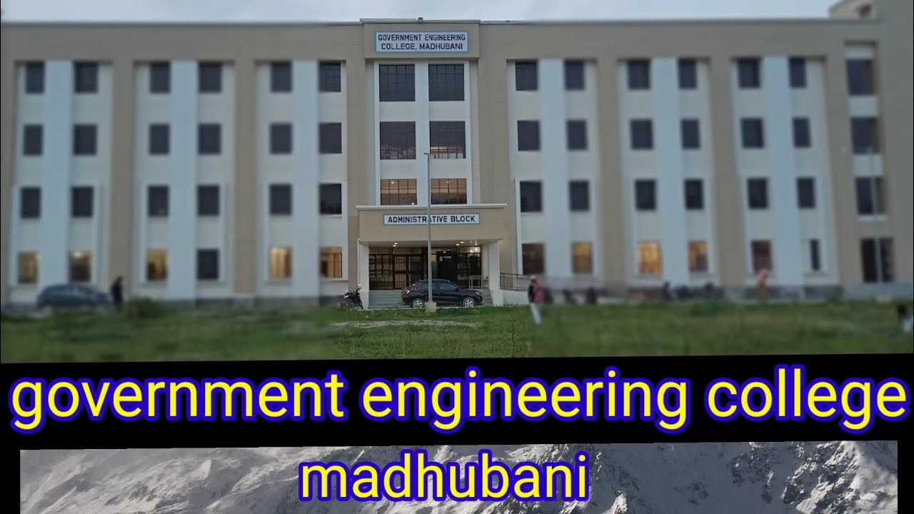 government engineering college madhubani - YouTube