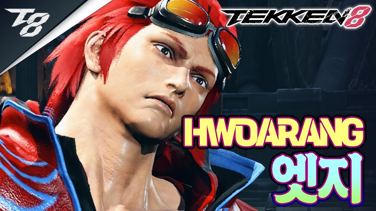 TEKKEN 8 ⚡ HWOARANG : 엣지(EDGE) - YouTube