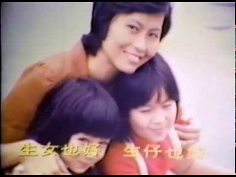 1975 兩個夠晒數 Two is Enough - YouTube