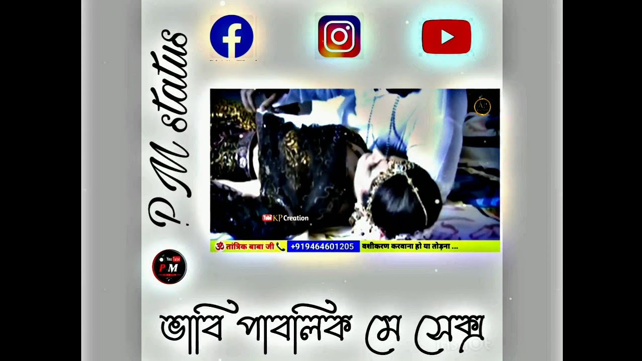 ভাবি জি কা সেক্স 🥰Fb typing status | New typing status | Dank memes ...