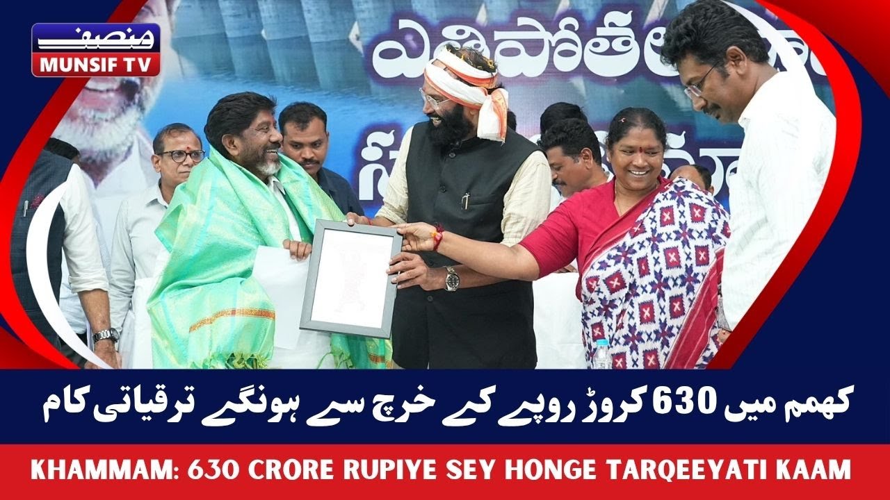 Deputy CM Bhatti Vikramarka Launches Lift Irrigation Scheme on Wyra ...