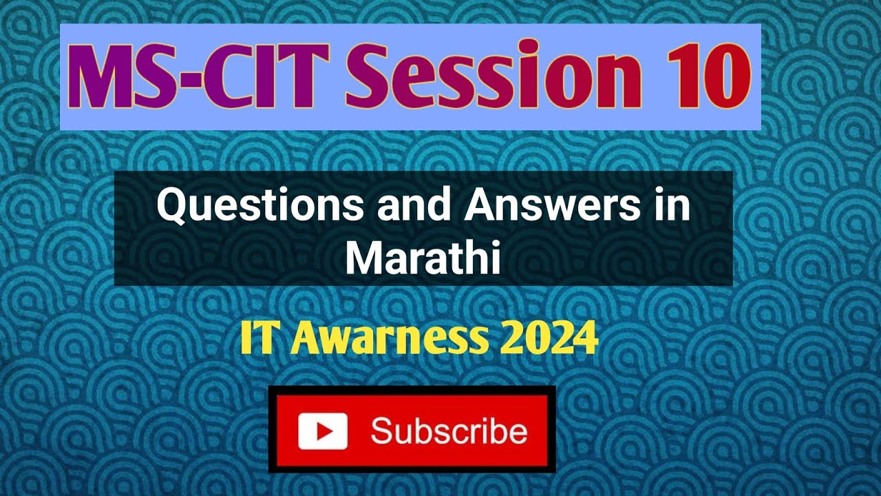 MS-CIT सेशन 10 Questions and Answers in मराठी 2024 आय टी आवरनेस # ...
