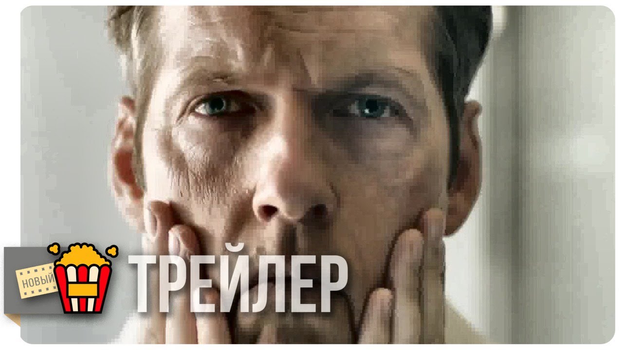 КРУГ ИЗБРАННЫХ | DEN INRE CIRKELN (Сезон 1) — Русский трейлер | 2019 ...