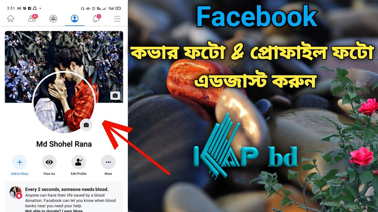 VIP Facebook Profile 2021 #Facebook - YouTube