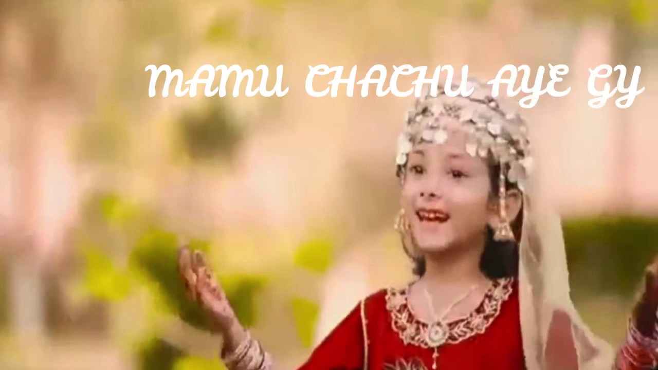 MAMU CHACHU AYE GY EID SONG || Whatsapp Status - YouTube