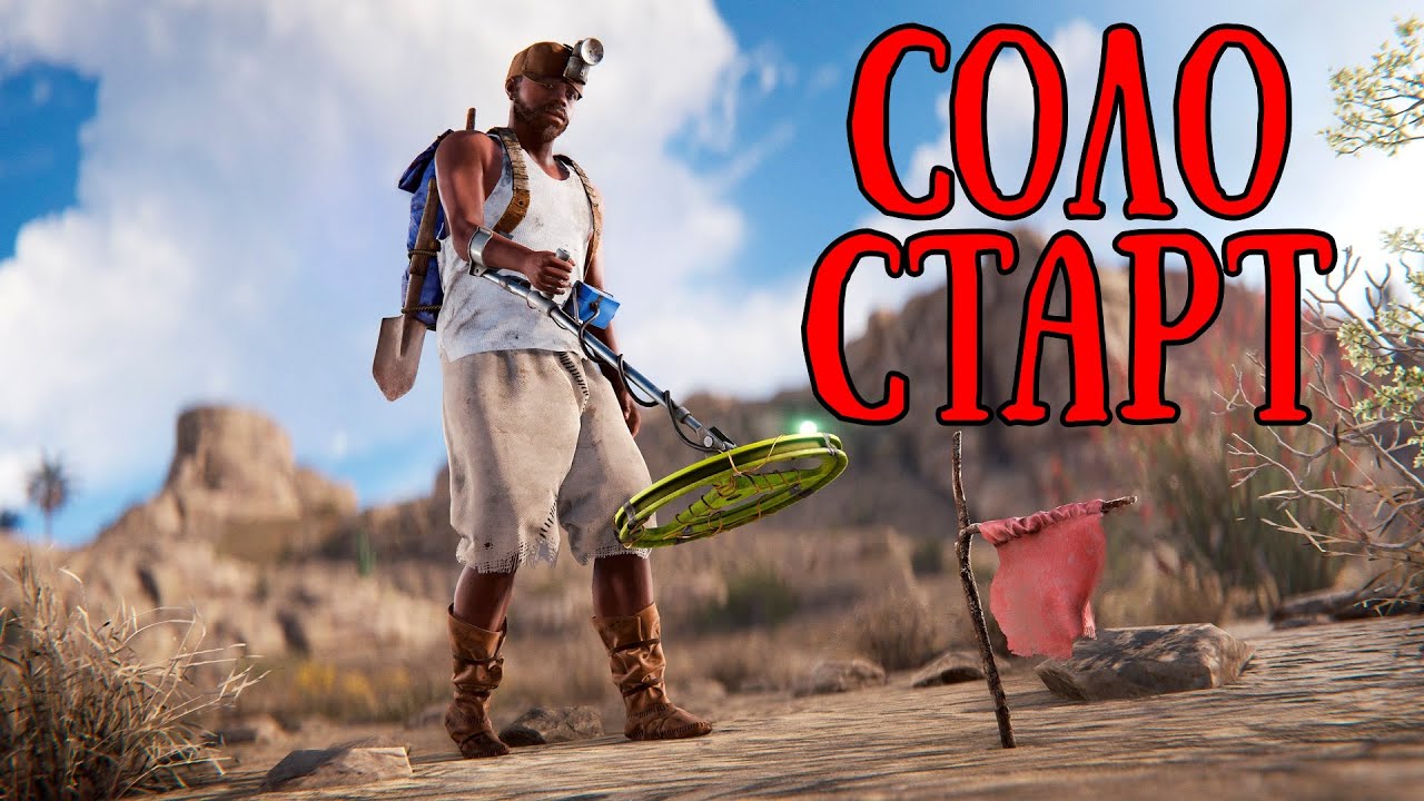 СТАРТ НА КЛАССИКЕ ПОСЛЕ ВАЙПА ОКОЛО КОСМО ПРОТИВ КЛАНОВ В RUST/РАСТ ...
