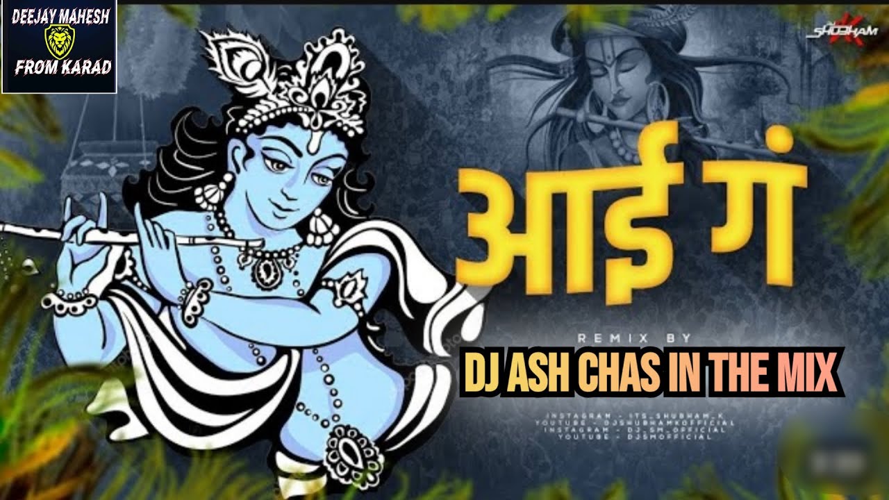 O Dil Ke Raja Aja Re Aja Dj Song - Aai Ga Sabko Hai Tujhase Pyar Aai Ga ...