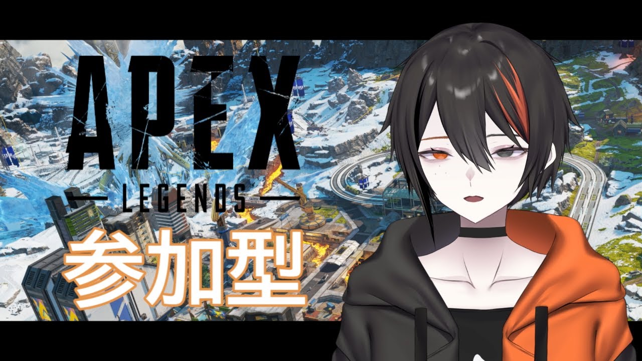 【参加型APEX】初見様大歓迎！やっていくよ～【新人Vtuber / 餅乃きな子 / Kinako】 - YouTube