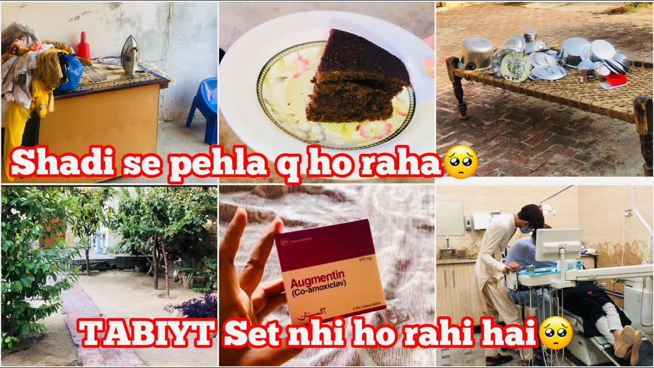 Shadi sy phly ya sab q ho raha hai mery sath // Life in village - YouTube
