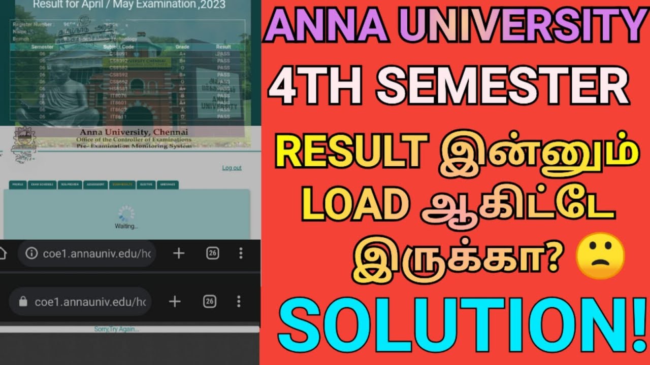 Anna University 4th Semester Result Loading 🤕 | Engineering Semester IV ...