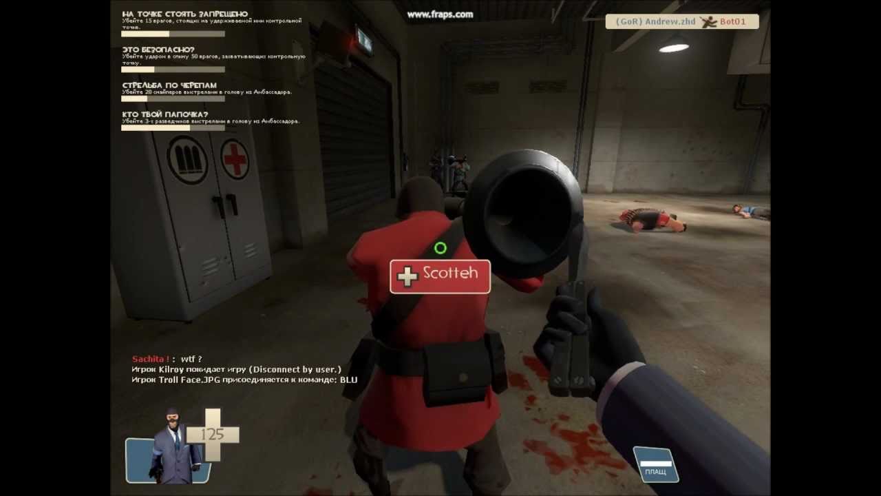 UBER update TF2 - YouTube