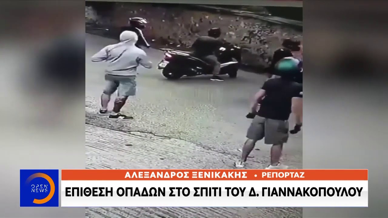 Επίθεση στο σπίτι του Δημήτρη Γιαννακόπουλου από οπαδούς τους ...