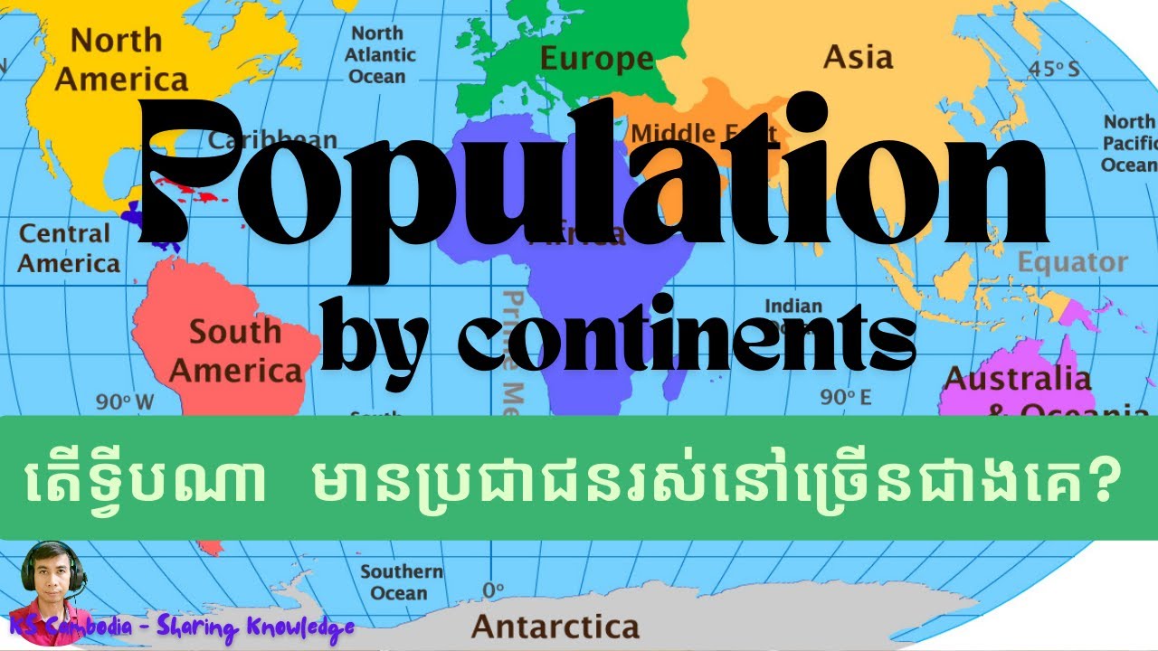 The World's Population by Continents. ចំនួនប្រជាជនតាមទ្វីបឆ្នាំ 2025 ...