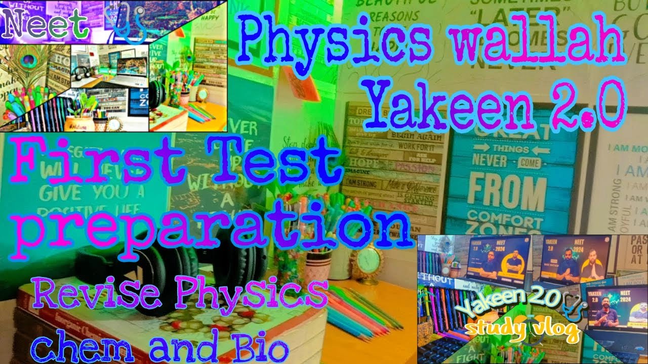 Preparing for Frist test yakeen 2.0 2024 physics wallah - YouTube