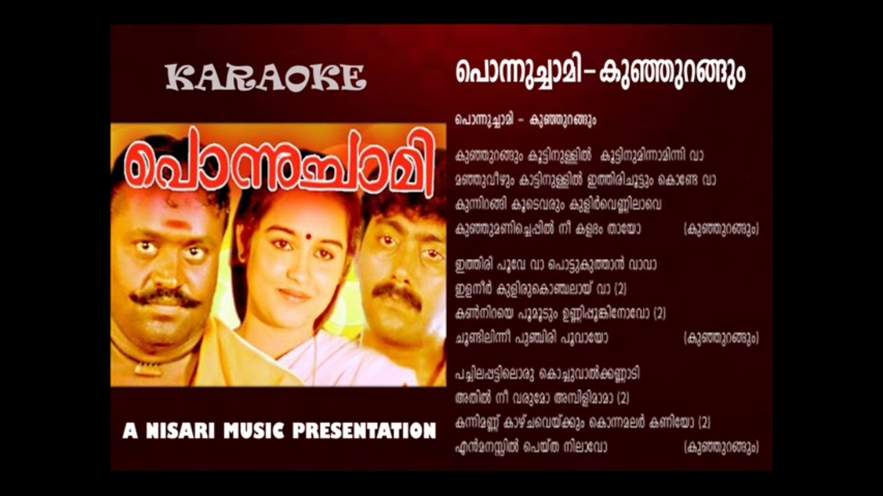 PONNUCHAMI KUNJURANGUM - YouTube