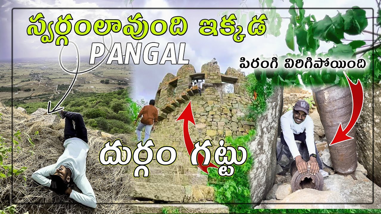 Pangal khilla part 2 #satturimaheshgoud #viral #trending #youtube # ...