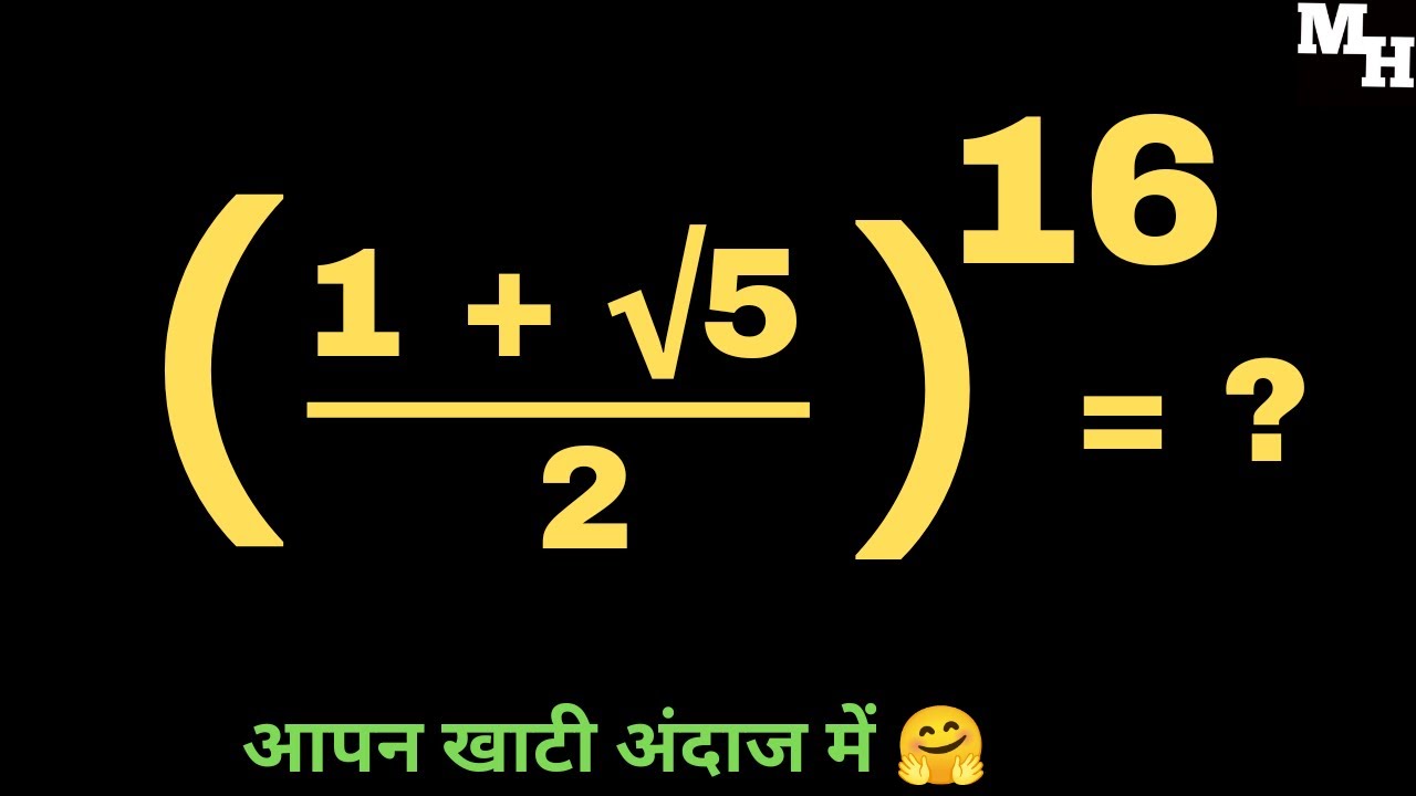 A Nice Exponential Expression Simplification Maths Olympiad - YouTube
