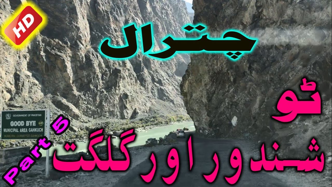 Chitral to Gilgit Via Mastuj & Shandur Road Trip | Check Road condition ...