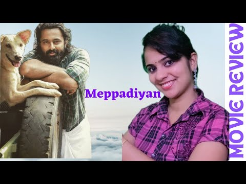 Meppadiyan movie review by ശ്രീ|Unni Mukundan|Saiju Kurup|Vishnu Mohan ...