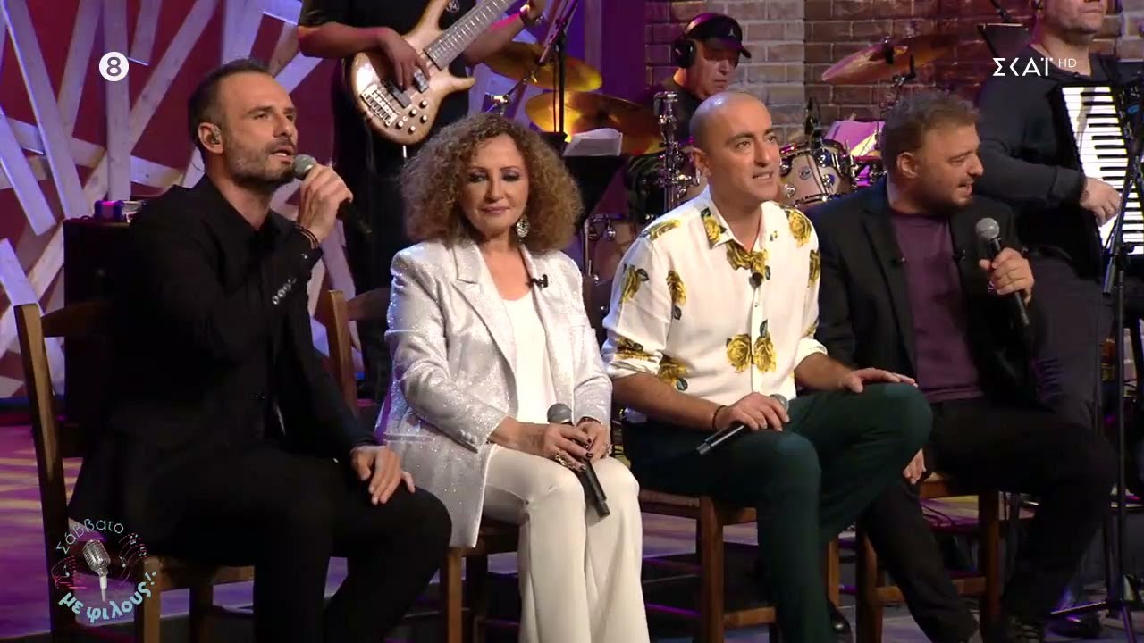 Αγαπημένα τραγούδια από Γλυκερία, Χάρη Μακρή, Θανάση Αλευρά και όχι ...