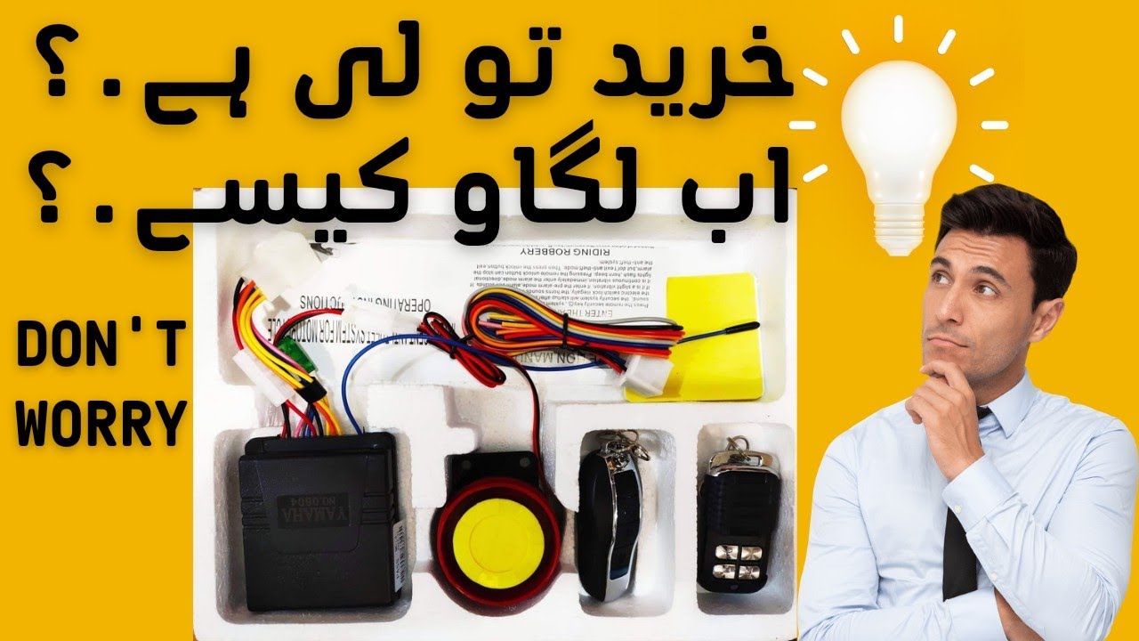 how install remote kit on bike/motorcycle men remote kit Kesy lagayen ...