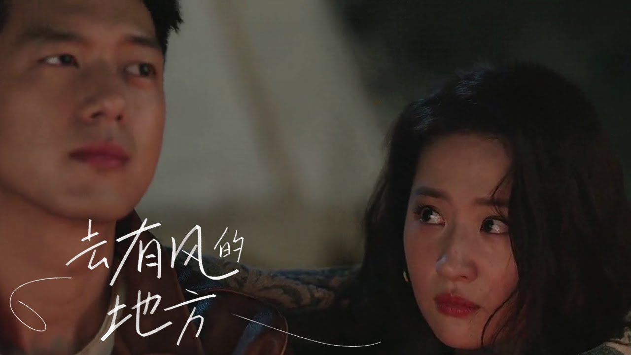 [MV] Saddle of My Heart —Teloupe《電視劇 去有風的地方 Meet Yourself 插曲》 - YouTube