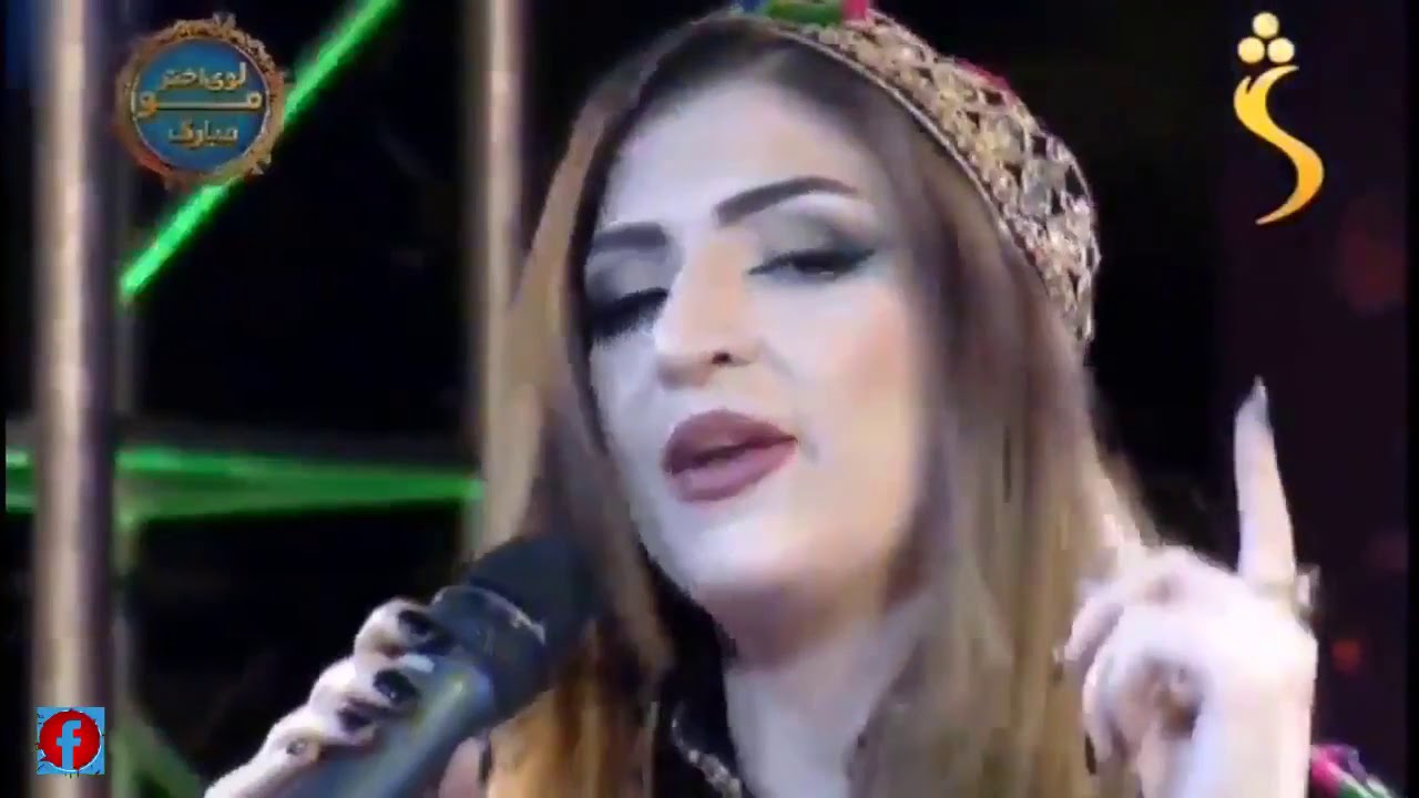 Sara Sahar Za mla watara mata de bagha glona rawra Afghani Best Song ...