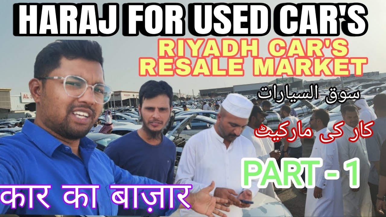 HARAJ FOR USED CAR'S in Riyadh,car ka haraj , car's resale market in ...