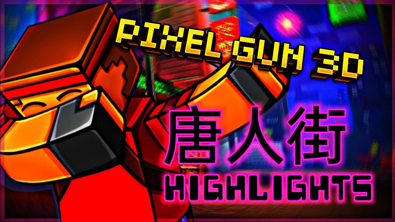 PG3D HIGHLIGHTS #2 | CHINATOWN MONTAGE | PixelGun 3d PC Edition ITA 🇮🇹 - YouTube