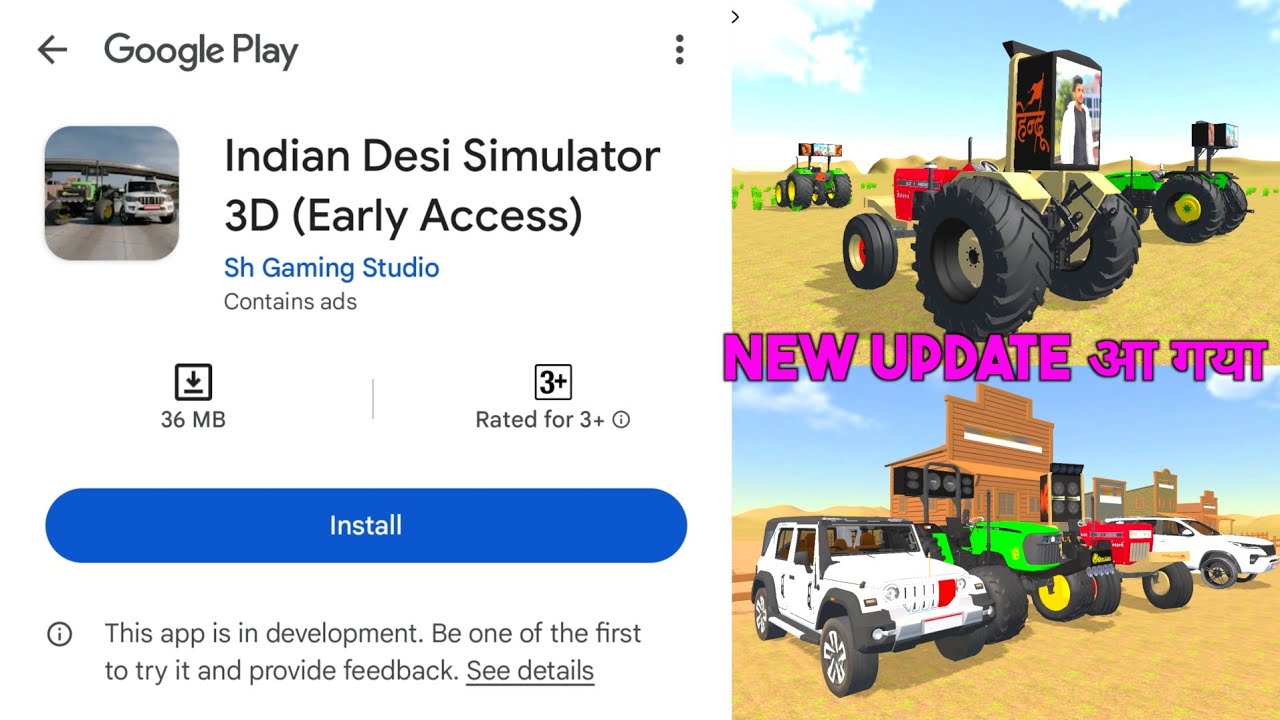New Update आ गया in Indian Desi Simulator 3D | Indian Desi Simulator 3d ...