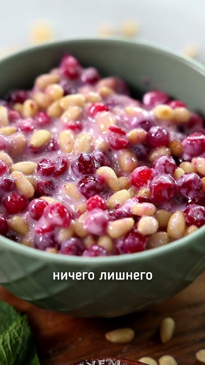 Таежный десерт от шефа - YouTube