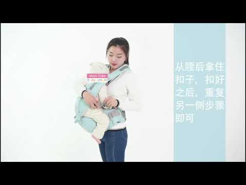 AIEBAO Multifunctional Baby Carrier  - X-Back Style