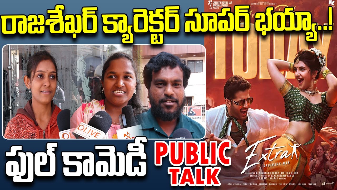 Review on Extra Ordinary Man Movie | Extra Ordinary Man Public Talk ...