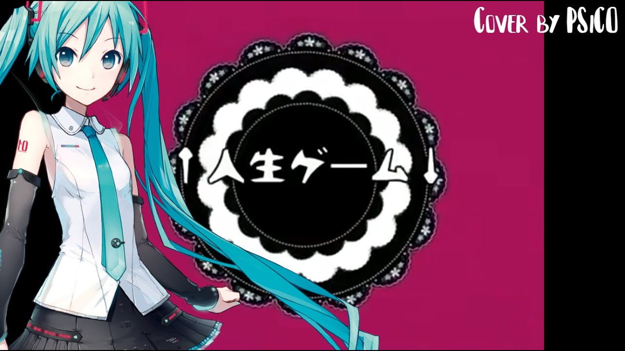 〖初音ミク + 10〗↑The Game of Life↓〖VOCALOiDカバー〗 - YouTube