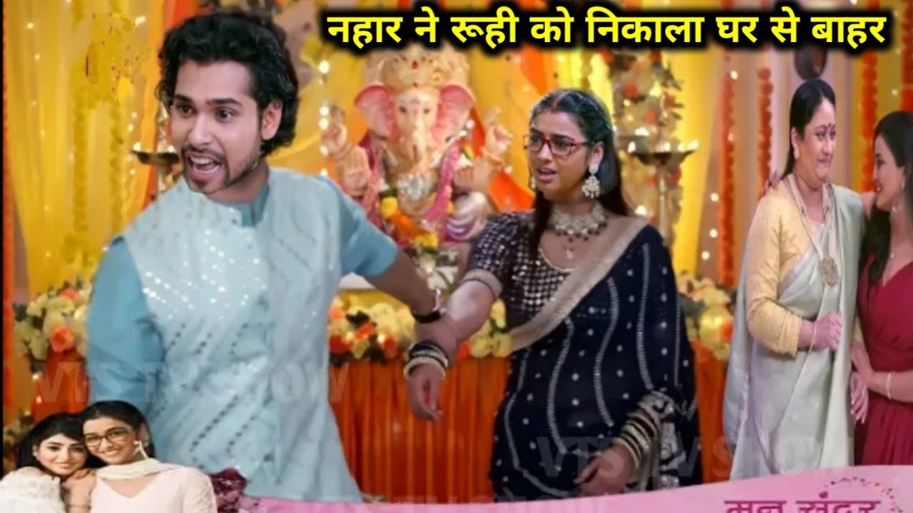 Man Sundar || 31 December, Nahar Is Going To Do This With Ruhi - YouTube