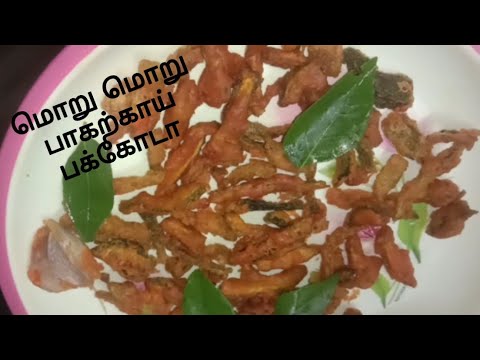 Pavakkai Pakoda recipe in tamil|pavakkai recipe|Bittergourd Recipe ...