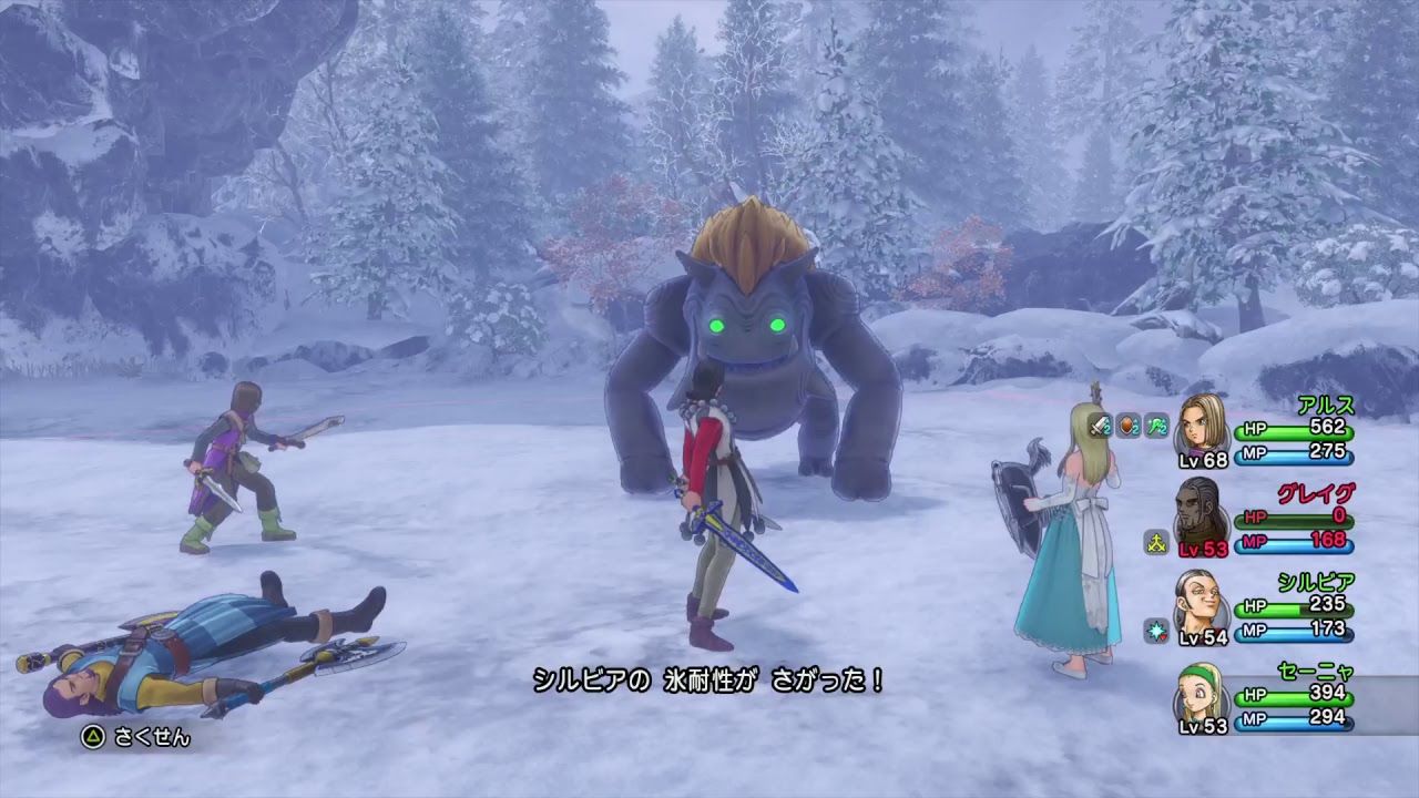 DQ11 First Play Starting from August 1 [Japanese] - YouTube