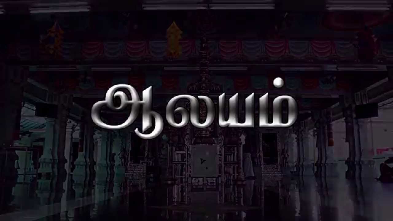 AALAYAM TEASER - YouTube