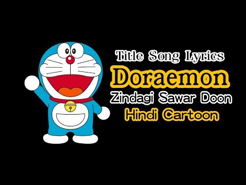 Doraemon | Hindi Cartoon | Title lyrics Song | Zindagi Sawar Doon