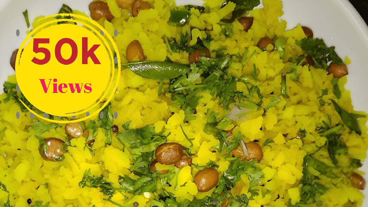 Poha with Peanuts Recipe | Quick & Instantly Make Poha For Breakfast ...
