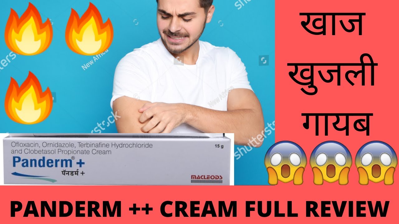 Panderm++ Cream Full Review: Your Skin's Shield Against Infections ...