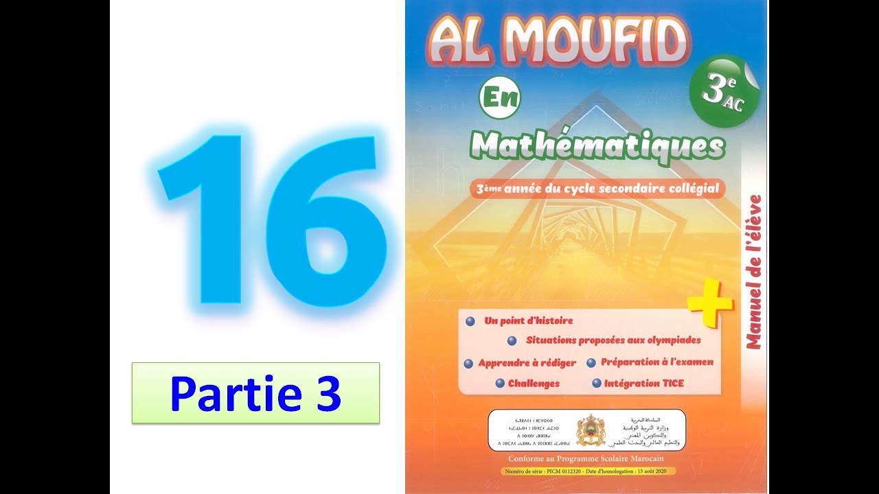 Al moufid en mathematique 3AC page 16 partie 3 - YouTube