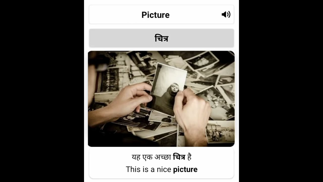 Picture Meaning In Hindi Visual Meaning Word Meaning Picture Meaning In Hindi Visual Meaning Word Meaning