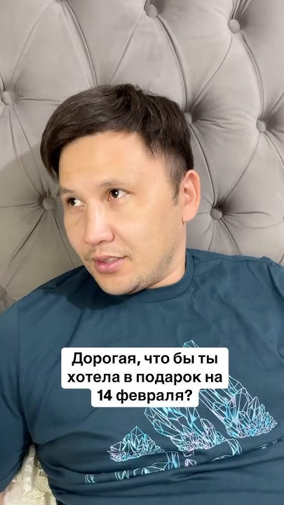 Самый лучший подарок😉 ️ ️ - YouTube