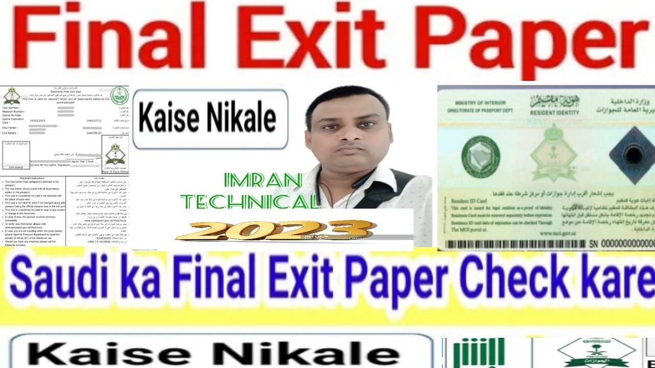 Saudi Arabia ka Exit Paper kaise Nikale | Final Exit Paper Ko Kaise ...