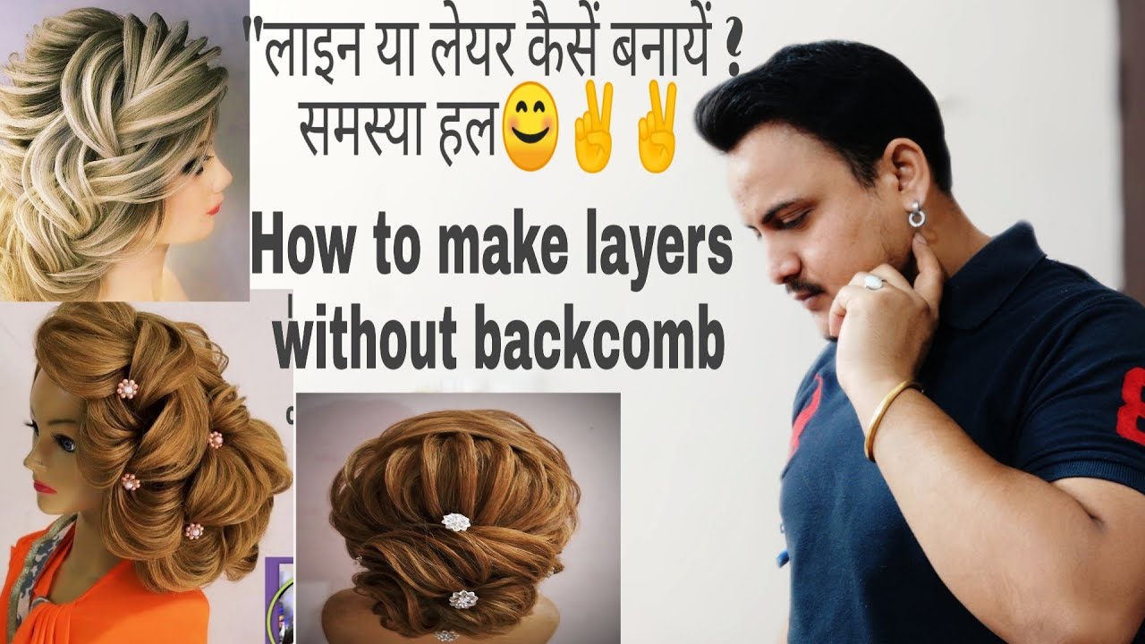 How to make lines or layer's technique / how to make layer in ...