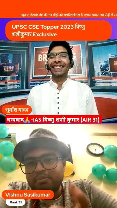 धन्यवाद🙏- IAS Vishnu Shashi kumar UPSC CSE AIR 31 #shorts #upsc # ...